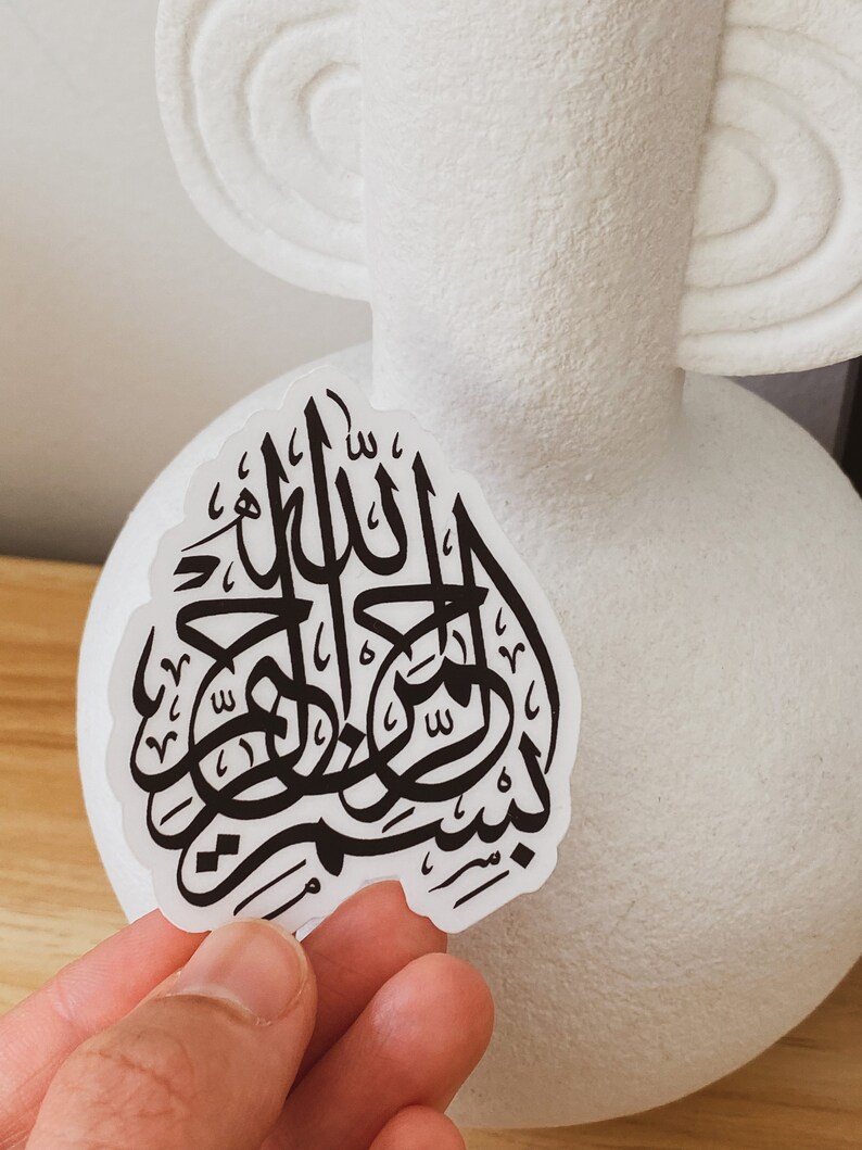 Bismillah in Islamic Calligraphy Vinyl Sticker Islamic Stickers Arabic ...
