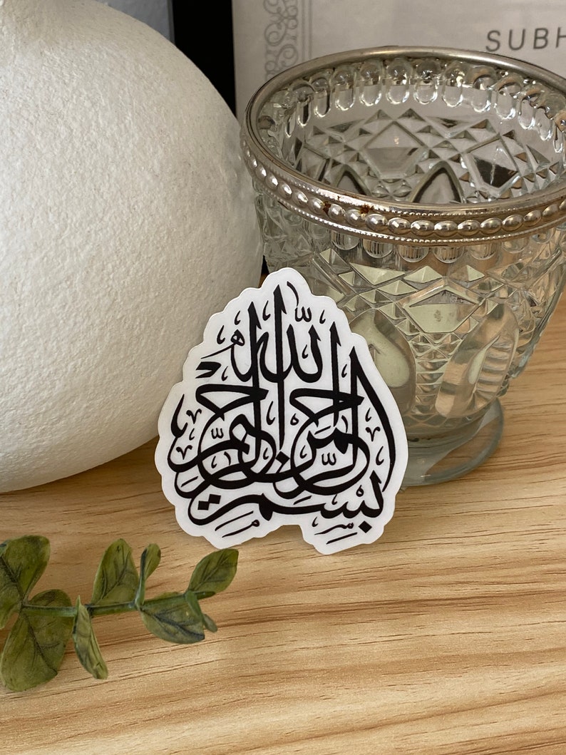Bismillah in Islamic Calligraphy Vinyl Sticker Islamic Stickers Arabic ...