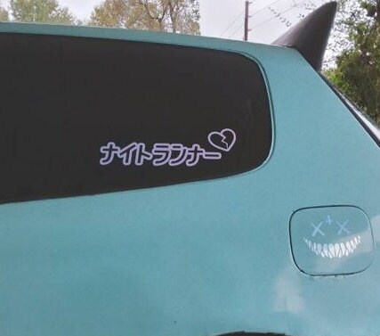 Night Runner Decal - Etsy