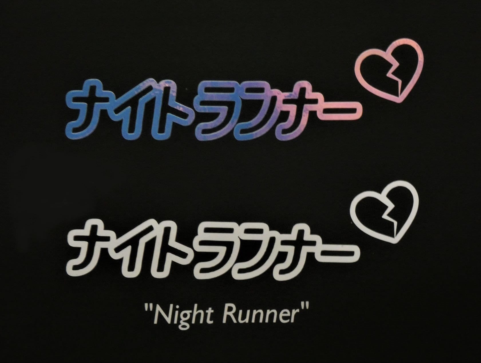 Night Runner Decal - Etsy