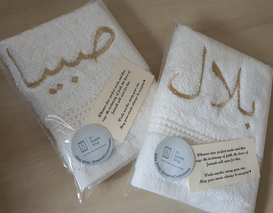 Personalised On-the-go Wudhu Towel | Islamic Wudu Face Cloth | Muslim ...