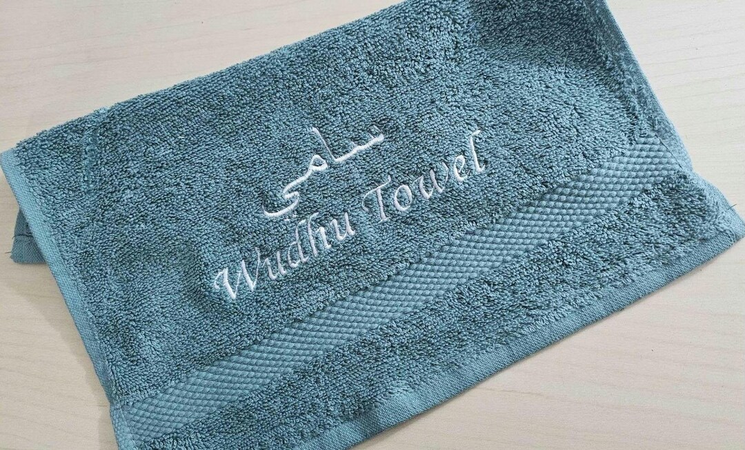 Personalised On-the-go Wudhu Towel | Islamic Wudu Face Cloth | Muslim ...