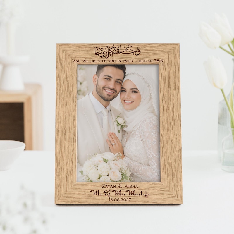 Arabic Wedding Frame - Etsy UK