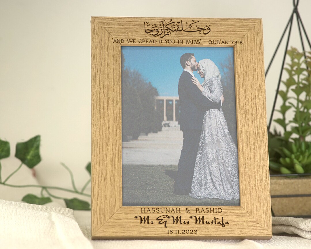 Islamic Wedding Gift | Wooden Engraved Muslim Wedding Day Nikah Mubarak ...
