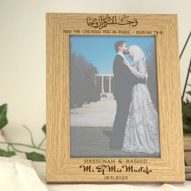 Couple Dua Frame - Etsy UK