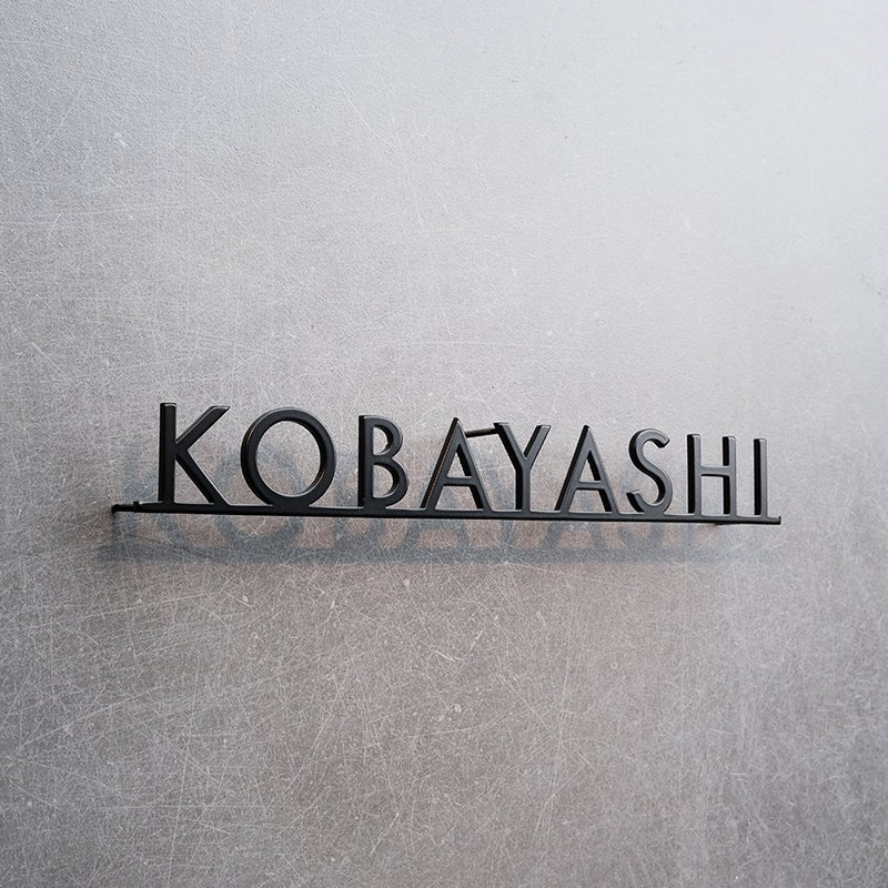 Entryway Sign - Etsy