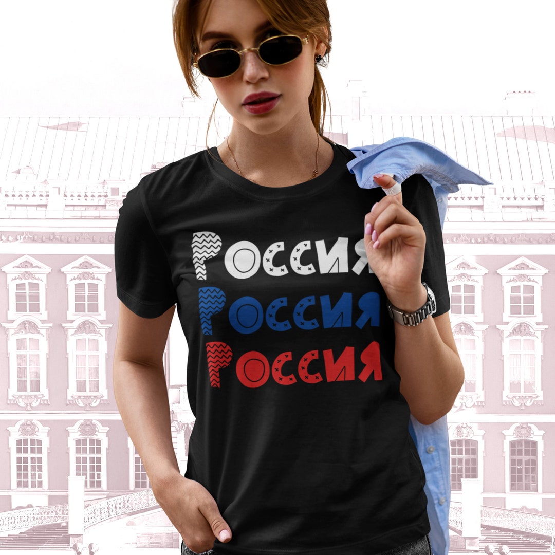 Russia Shirt Tricolor Flag Colors in Cyrillic Writing - Etsy