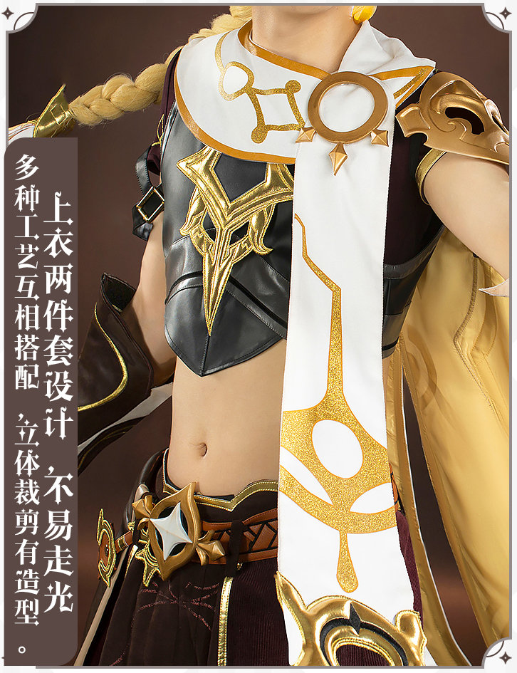 Best Quality Aether Genshin Impact Cosplay Costume Full Set Etsy