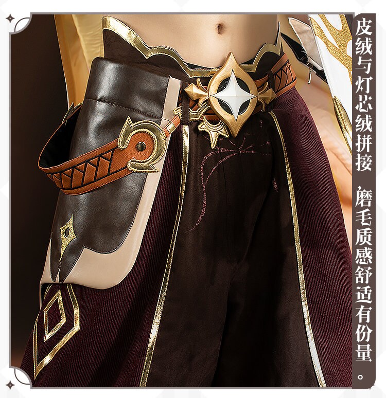 Mejor calidad Aether Genshin Impact Cosplay Costume Full Set - Etsy España