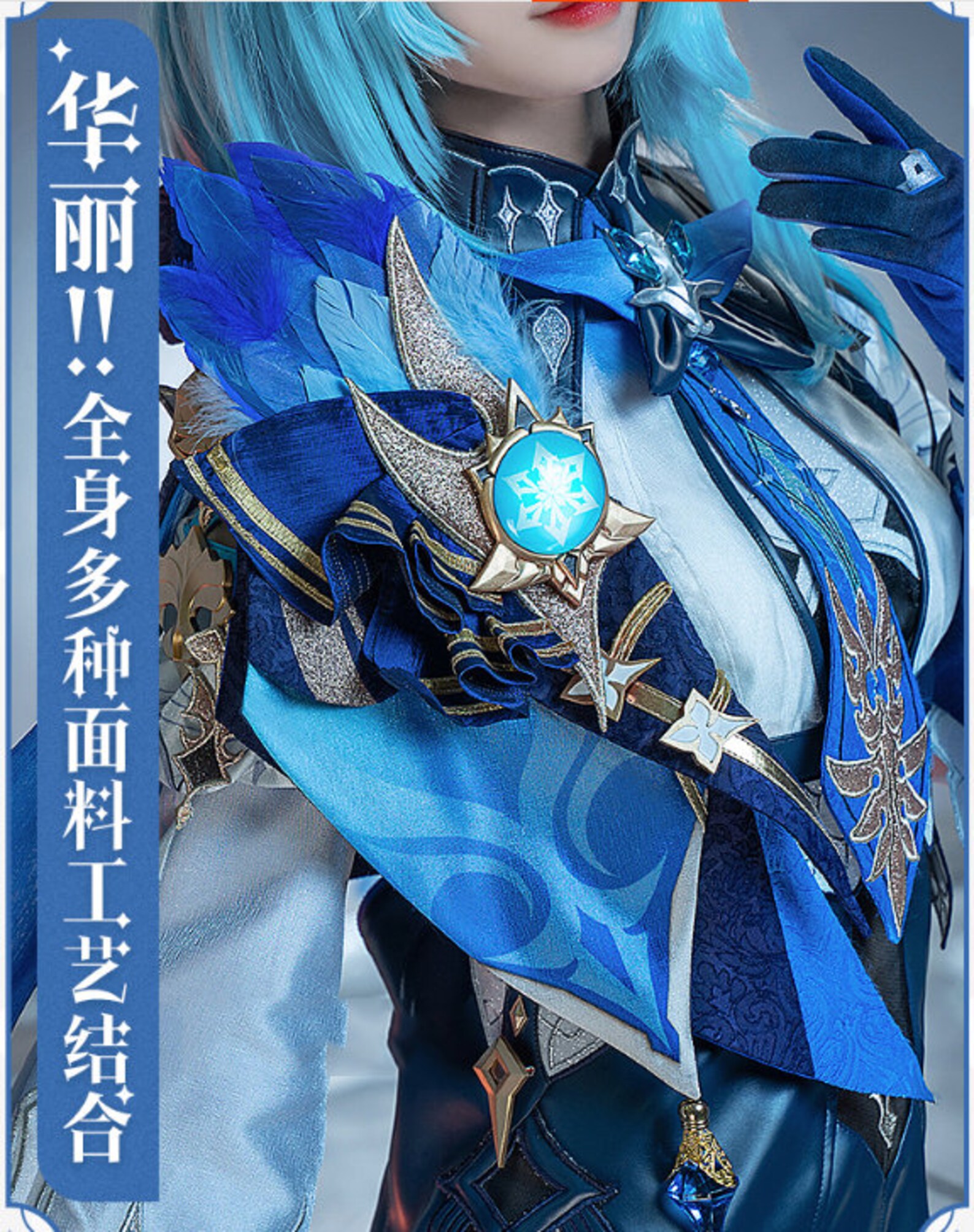 Best Quality Eula Genshin Impact Cosplay Costume Full Set Made - Etsy