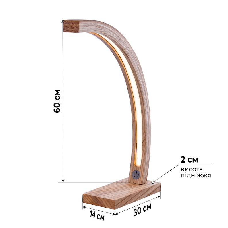 Modern Wood Desk Lamp With LED Light Bedside and Nightlight - Etsy