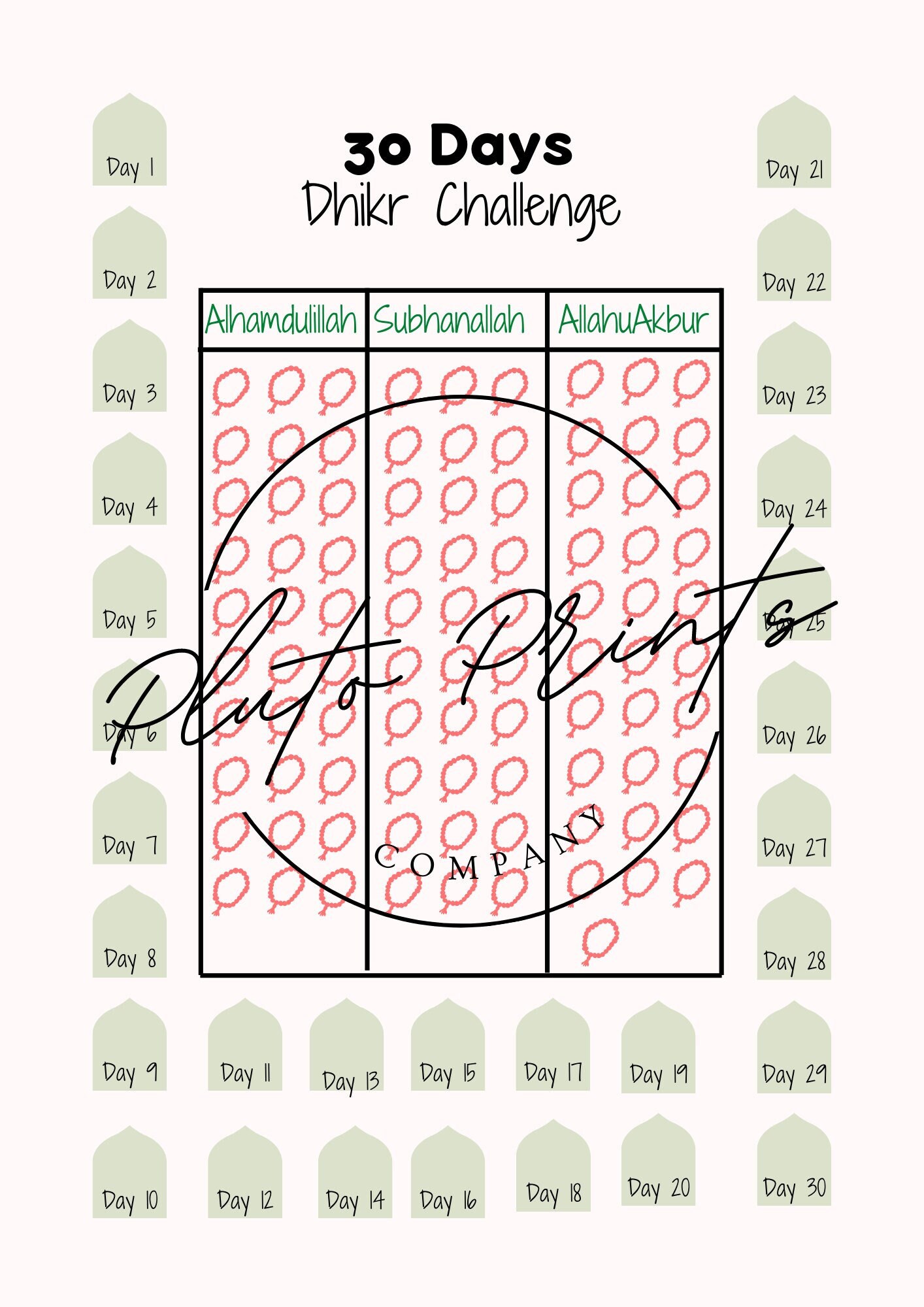 30 Day Dhikr Challenge for Kids, Ramadan Gift, for Muslim, Kids, Reward ...