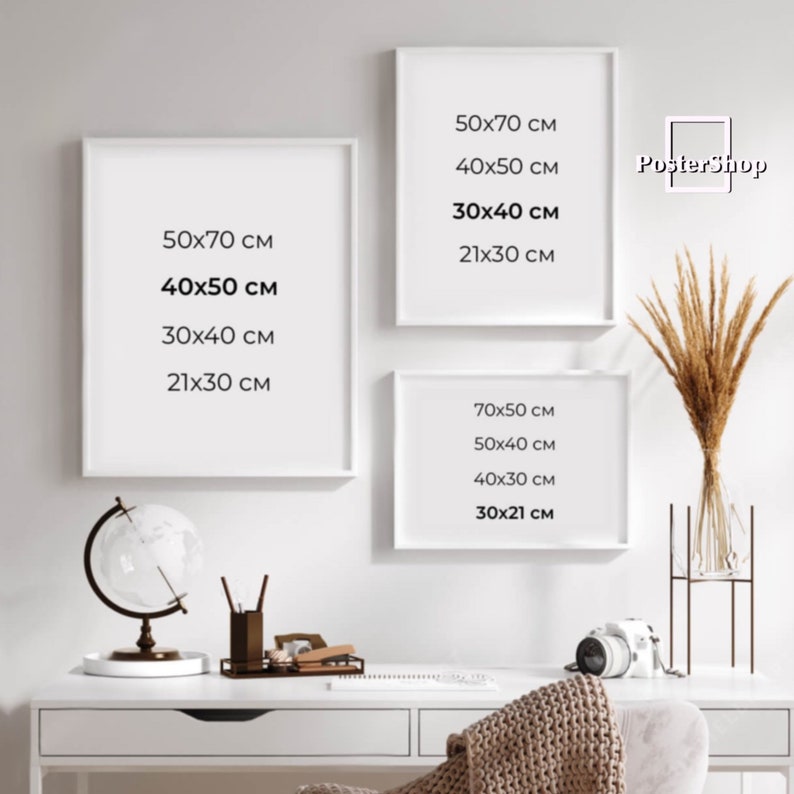 Love Posters Poster Set Home Decor Art Poster Wall Decor - Etsy