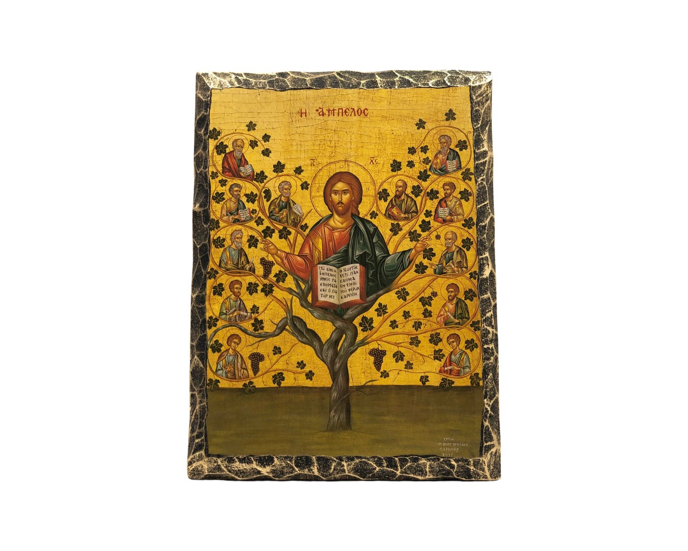 Christ the Vine Jesus Icon Handmade Icon Byzantine Art Wall Hanging on ...