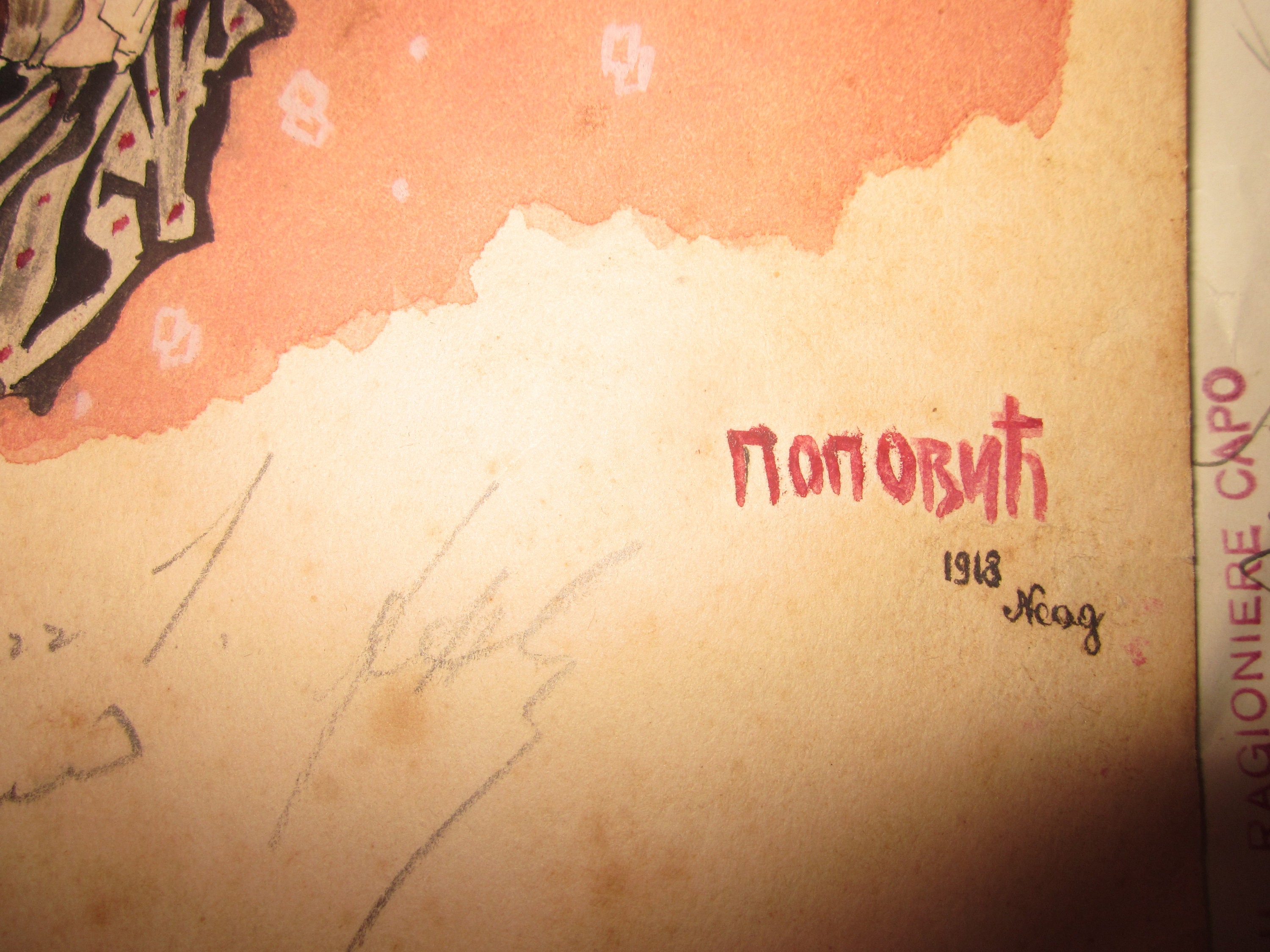 Brothel, Old Drawing From the Brothel From 1918. Novi Sad , Very Rare ...