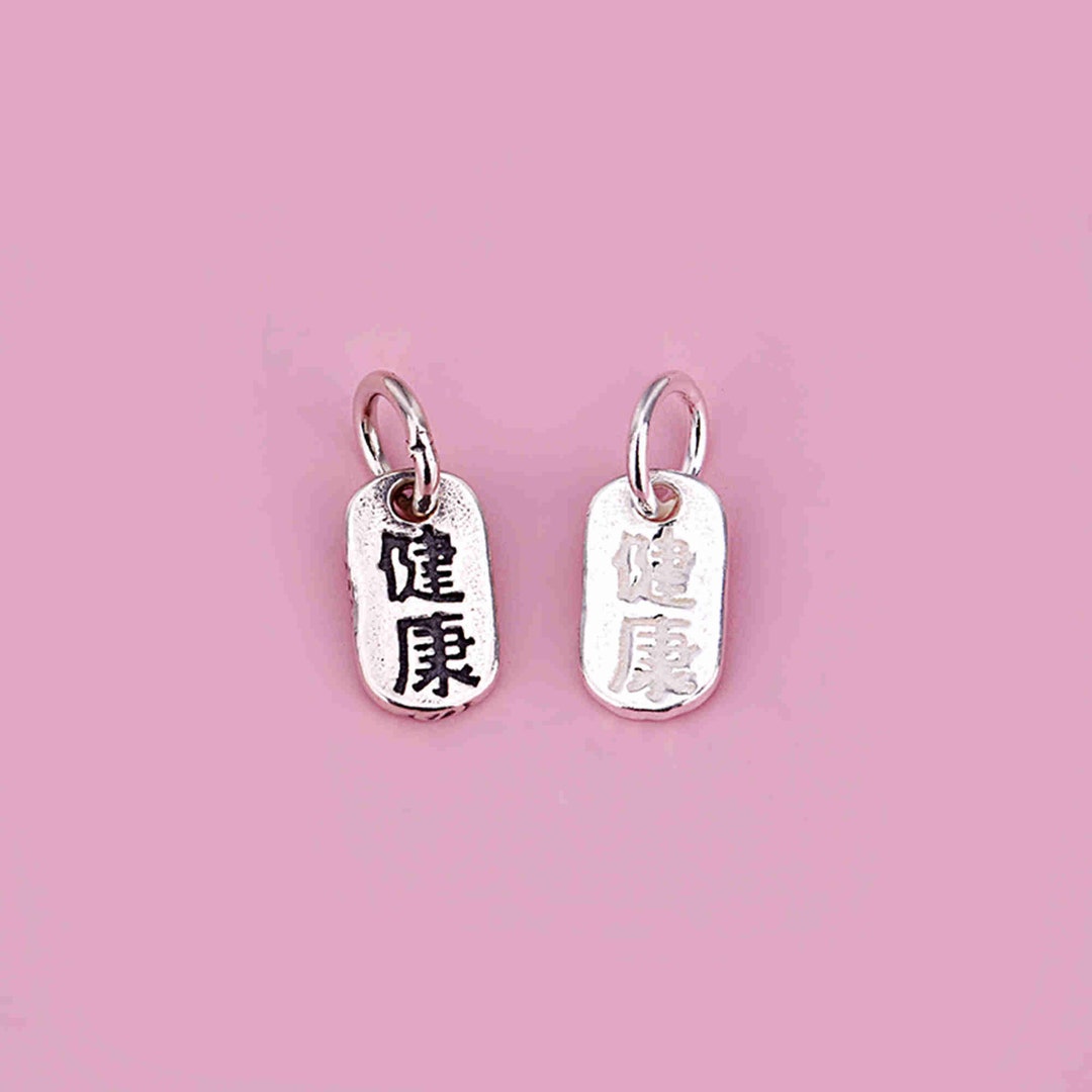 Sterling Silver Health Charm Pendant, Wellness Bracelet, Safety ...