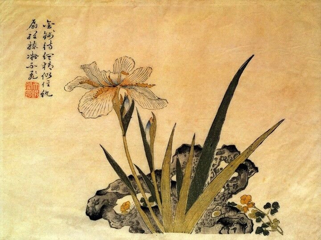 Japanese Japan Print Yellow Flower Vintage Poster Repro 12X16 - Etsy.de