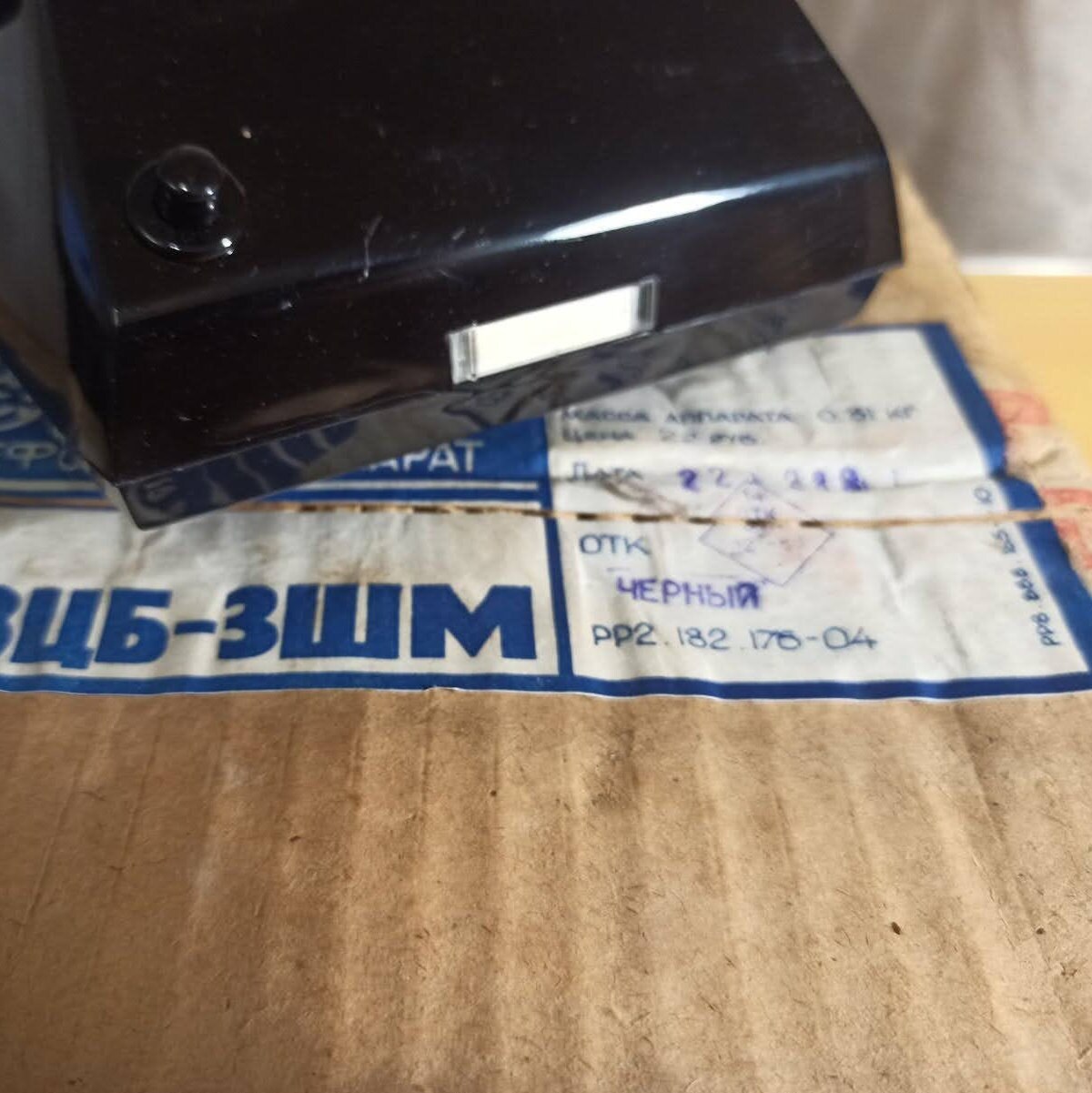 Soviet Vintage Telephone One-way Landline Phone Retro Phone - Etsy