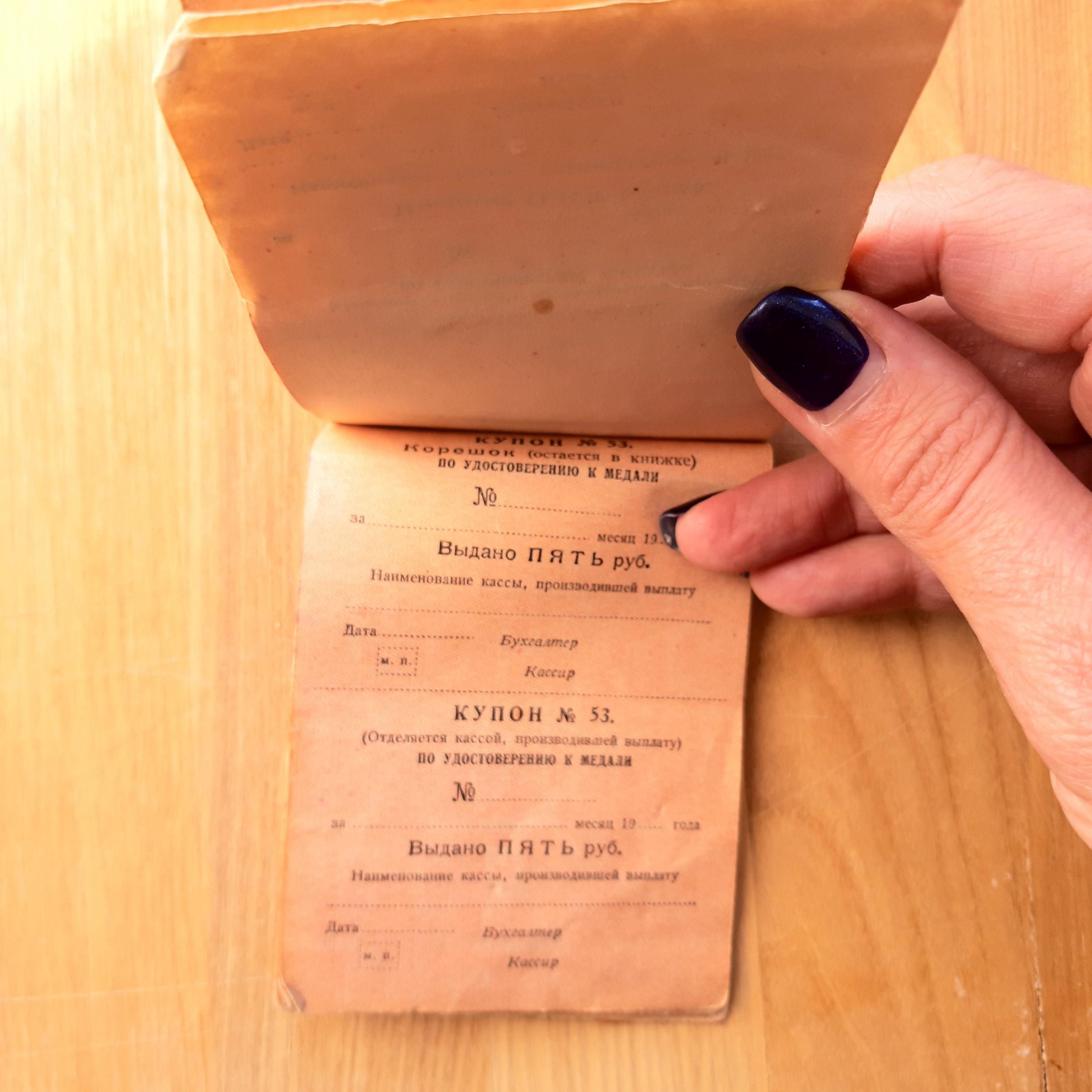 Soviet Military Document Rare Red Army Document - Etsy