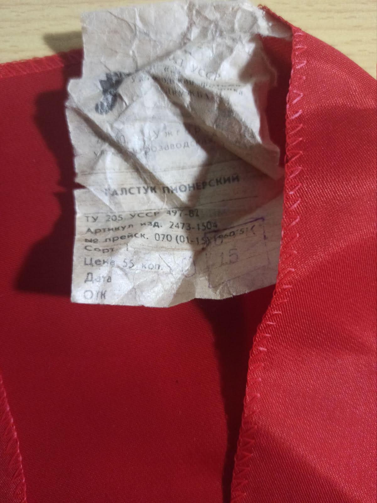 Soviet Red Pioneer Tie Origanal Pioneer Scarf - Etsy