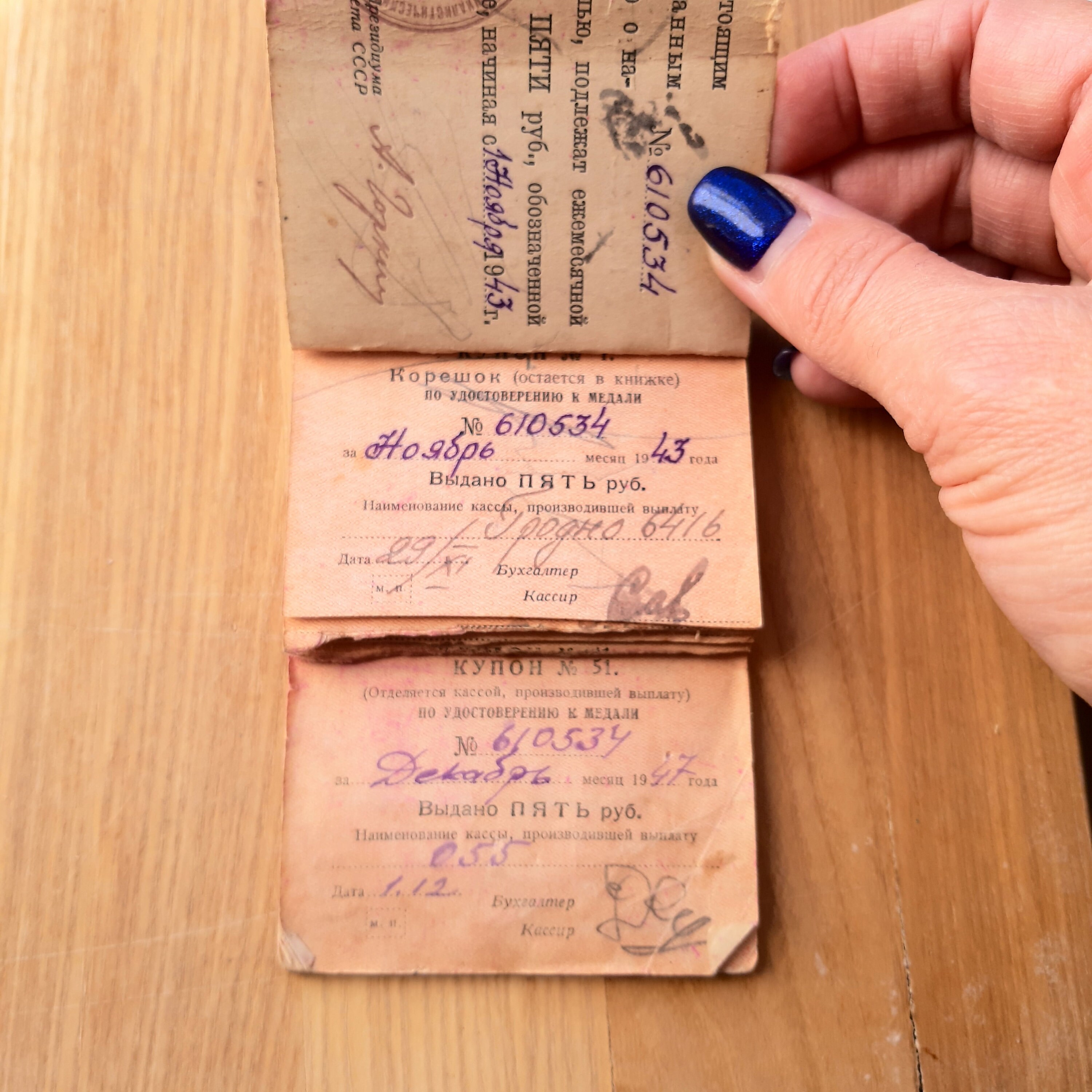 Soviet Military Document, Rare Red Army Document - Etsy