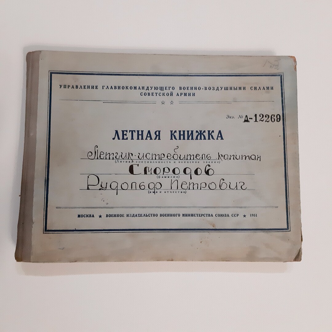 Pilot Logbook Flight Book Officer Soviet Army - Etsy