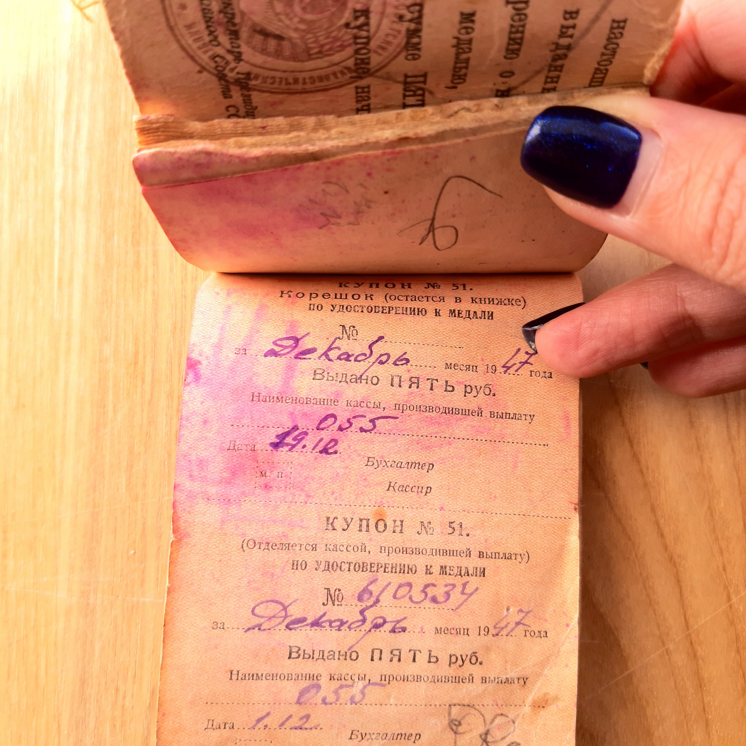 Soviet Military Document, Rare Red Army Document - Etsy