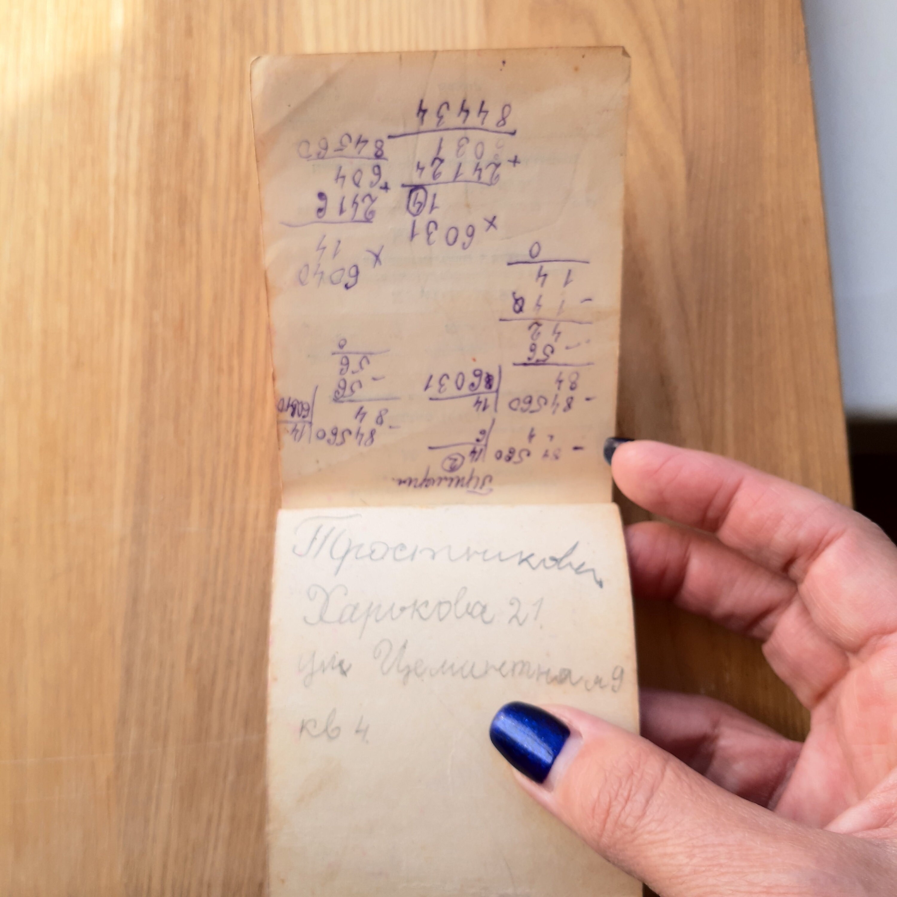 Soviet Military Document Rare Red Army Document - Etsy