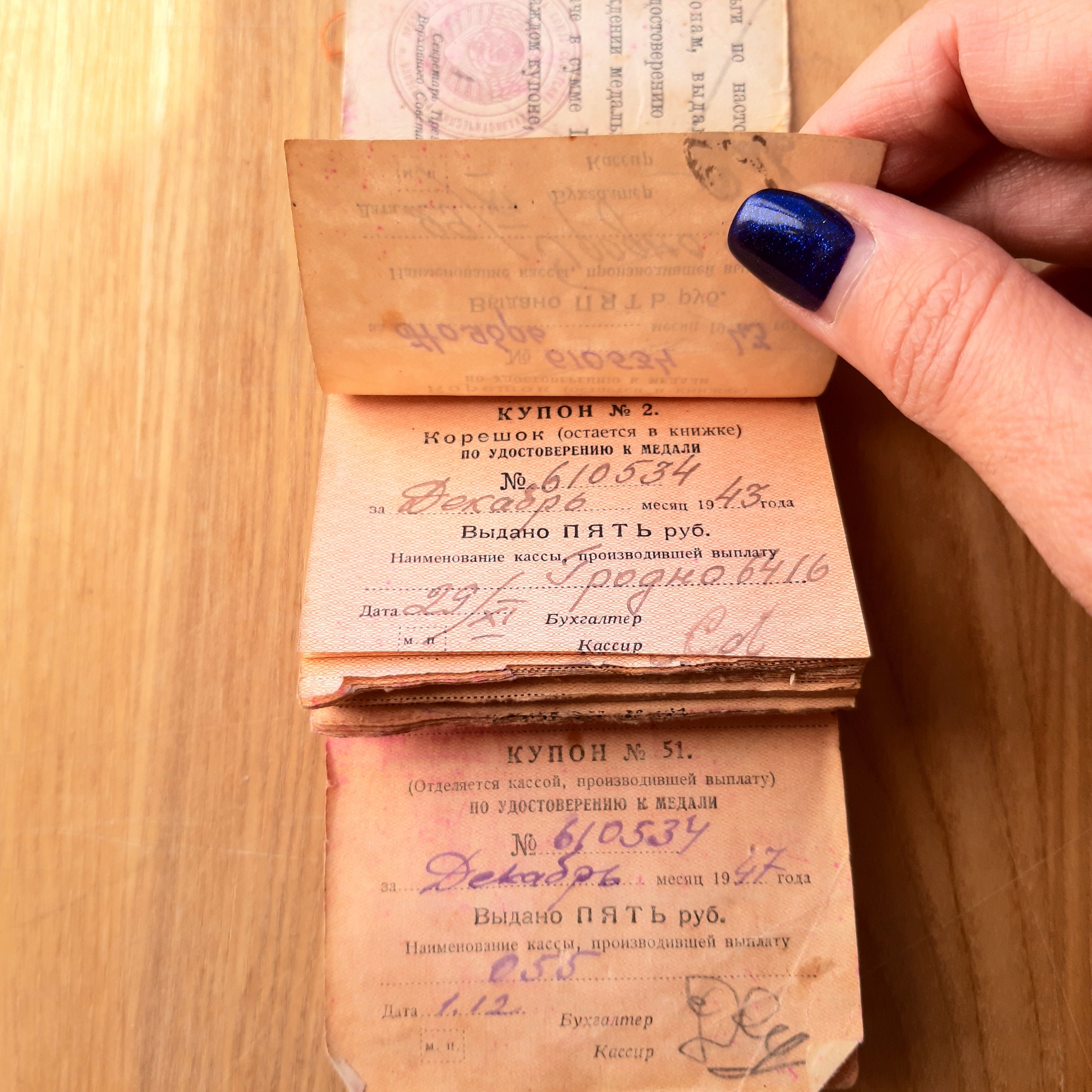 Soviet Military Document, Rare Red Army Document - Etsy