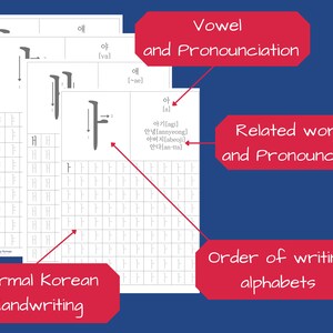 Korean Alphabet Handwriting Bundles! Practice Sheets(consonant + Vowel ...