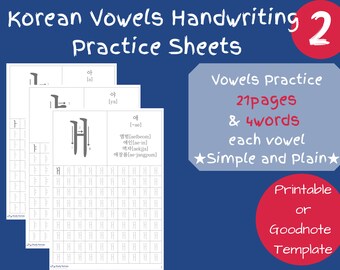 Korean Alphabet Hangul Printable Korean Vowels Learn - Etsy