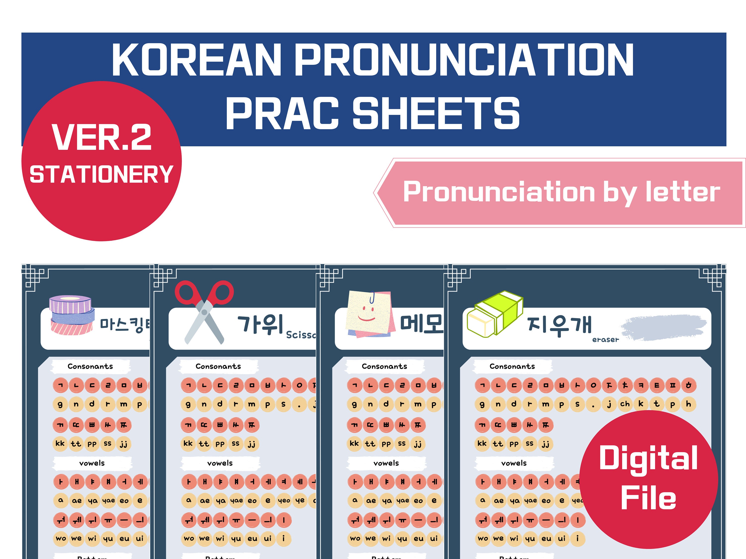 Korean Pronunciation Practice Sheets Ver2. Stationery - Etsy