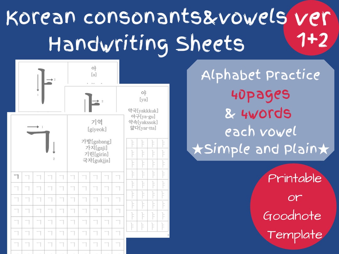 Korean Alphabet Handwriting Bundles! Practice Sheets(consonant + Vowel ...