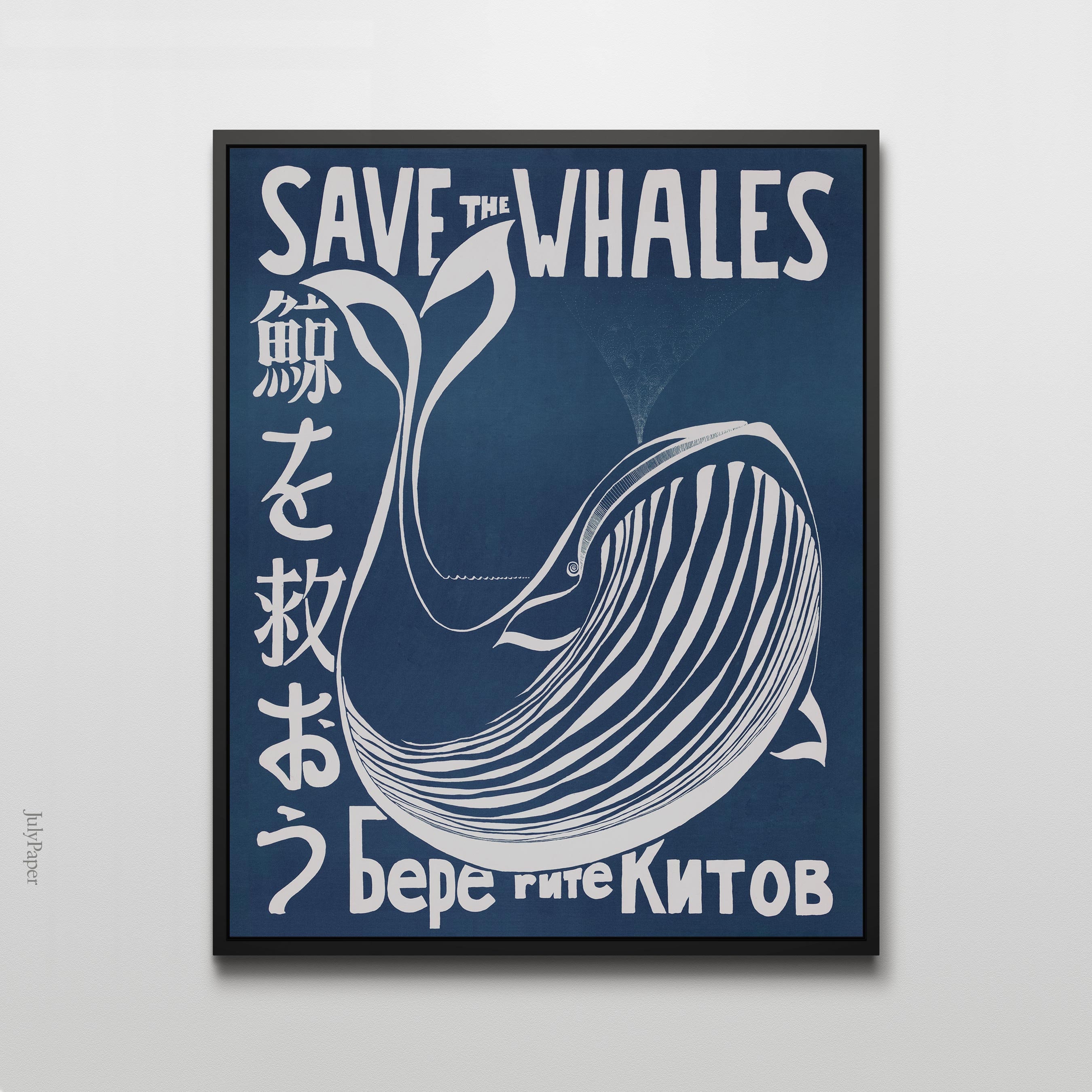 Vintage Japanese Save the Whales Poster - Environmental Art Print ...