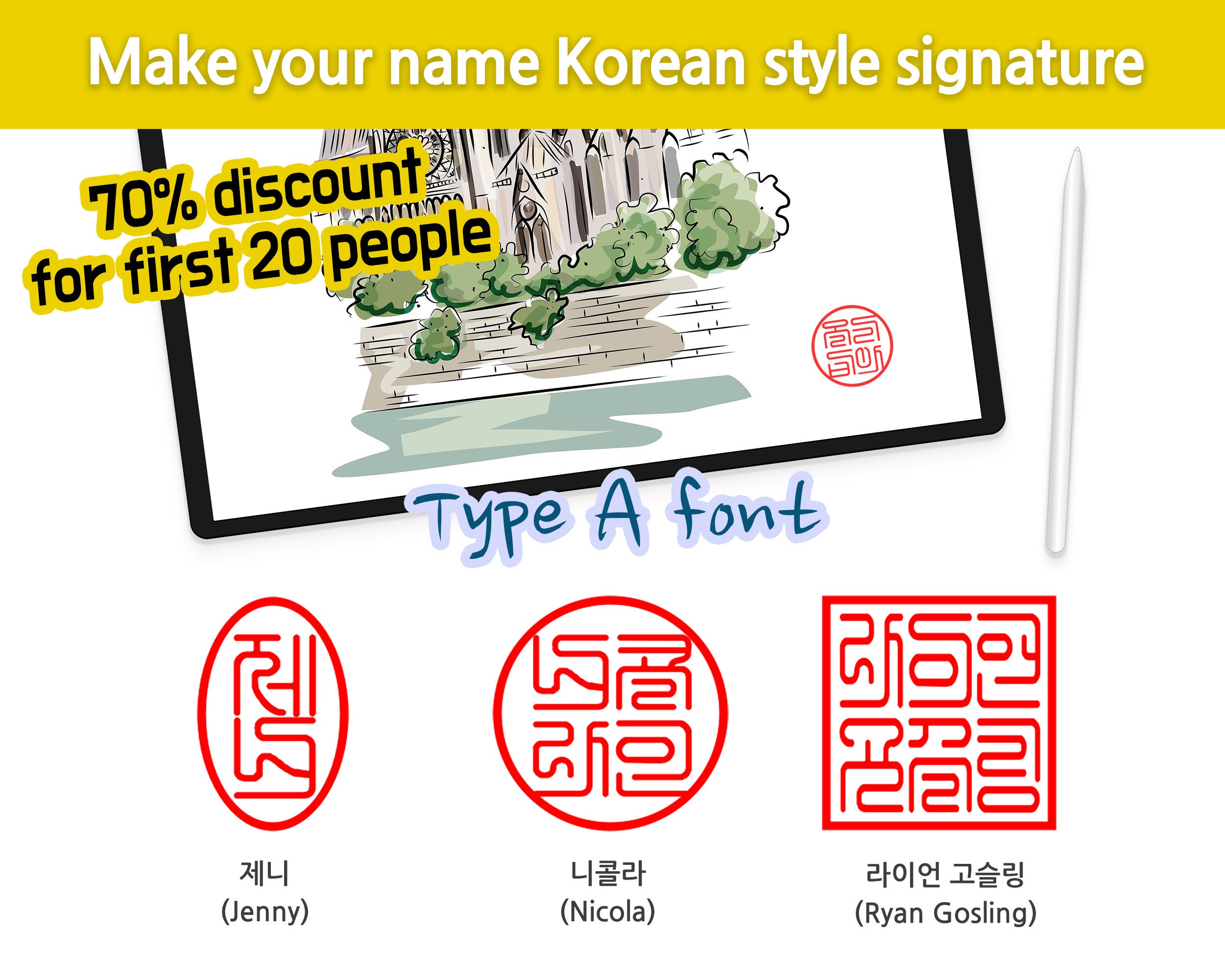 Korean Hangul Name Stamp - Korean Style Signature (PNG) - Personalized ...