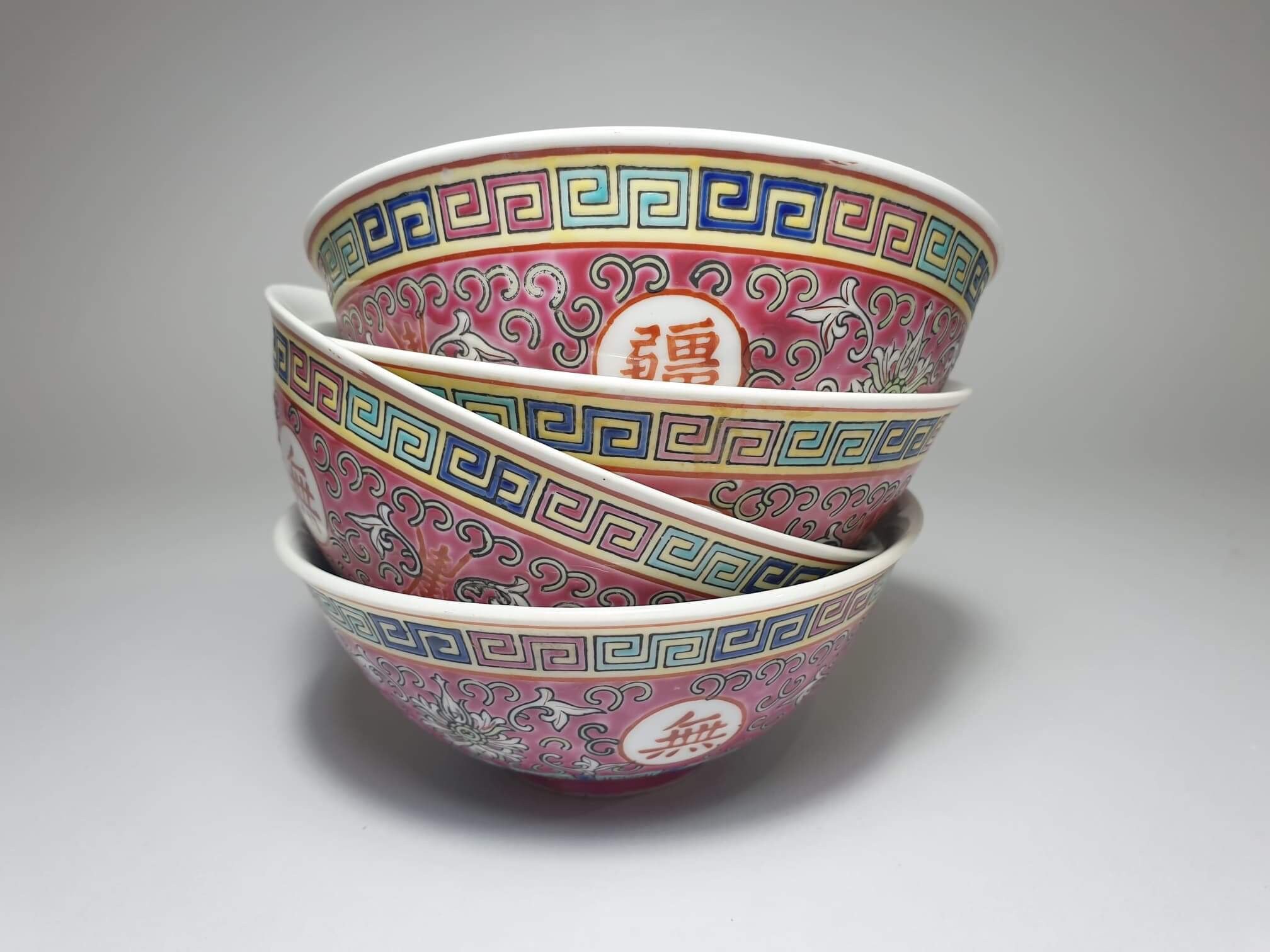 Vintage Asian Bowl Set Dining & Serving Bowls etna.com.pe
