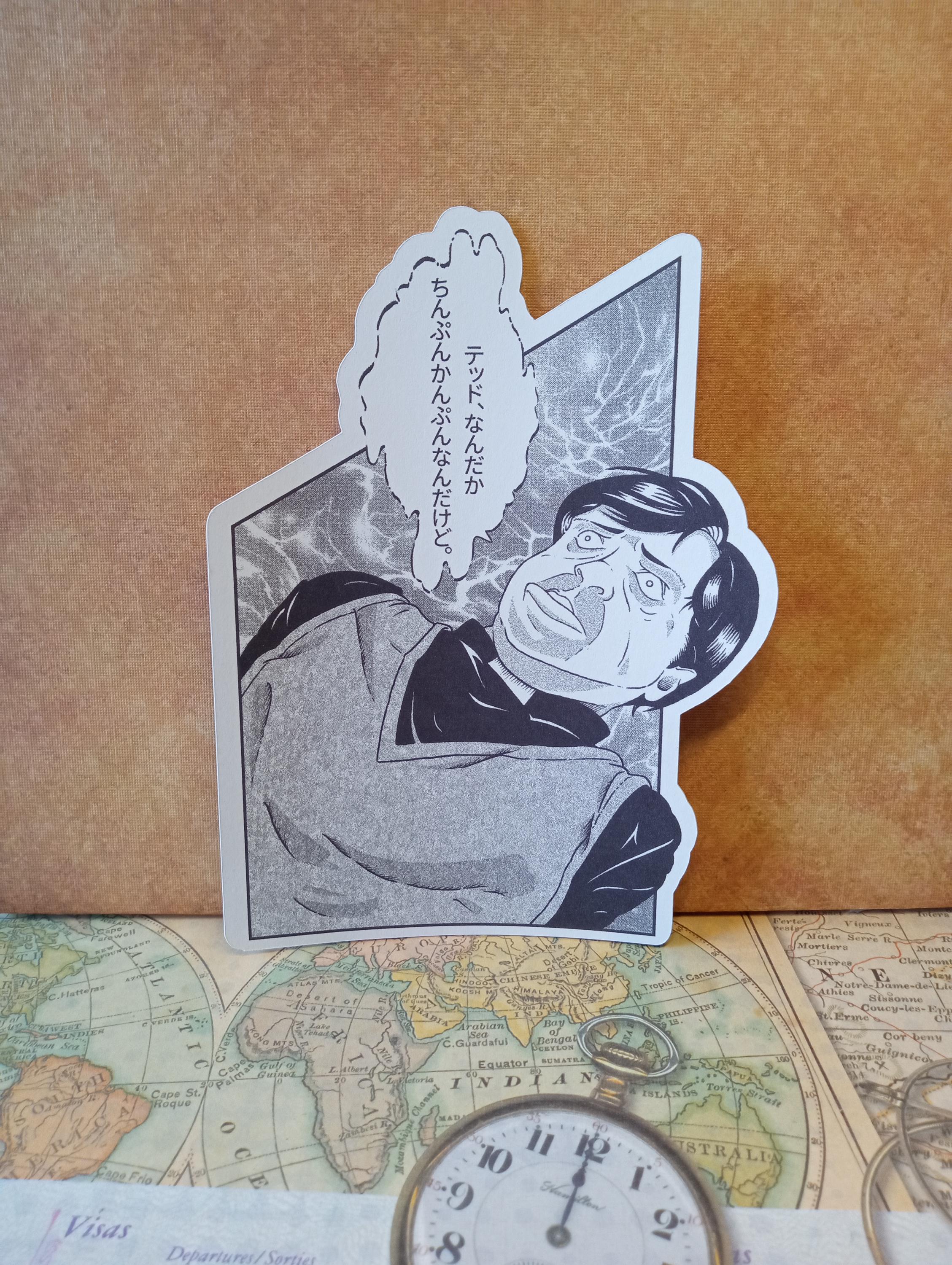 Father Ted - Dougal Manga Sticker- I'm Hugely Confused, Ted (manga ...