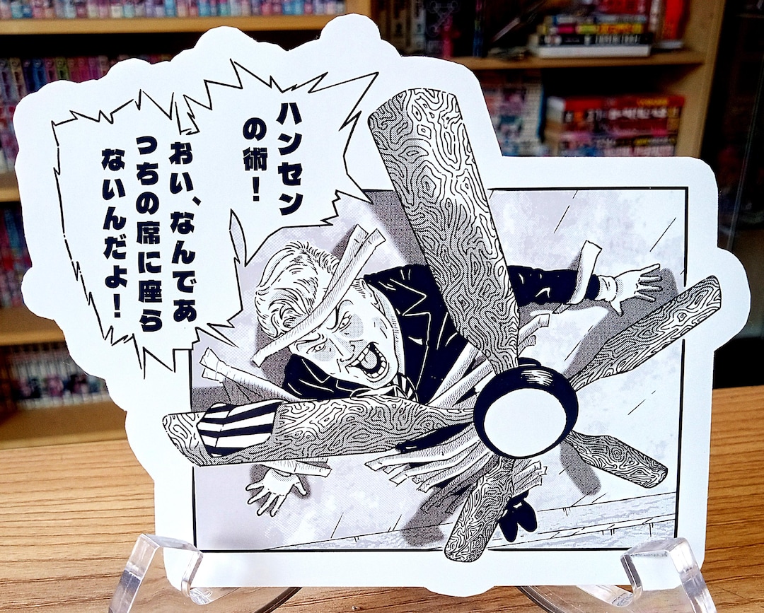 Chris Hansen Manga Sticker: "hansen No Jutsu!" - Etsy