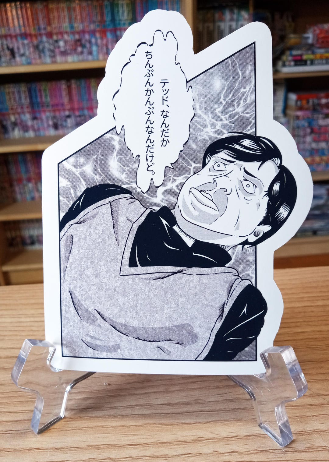 Father Ted - Dougal Manga Sticker- I'm Hugely Confused, Ted (manga ...