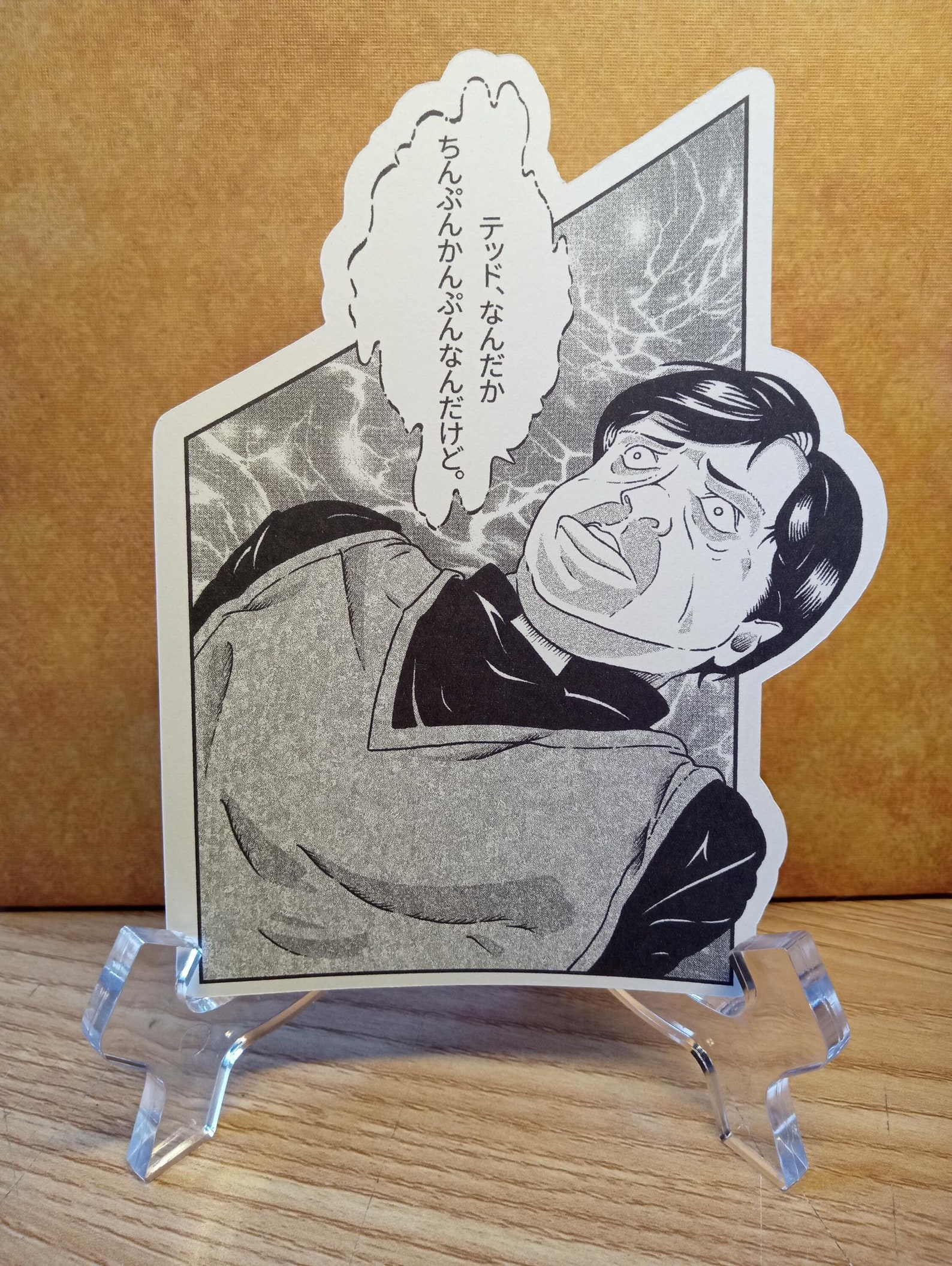 Father Ted - Dougal Manga Sticker: "i'm Hugely Confused, Ted." - Etsy