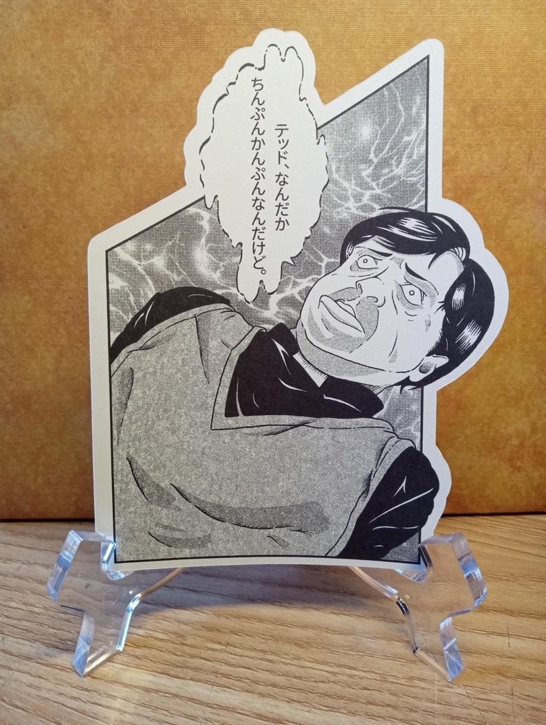 Father Ted - Dougal Manga Sticker- I'm Hugely Confused, Ted (manga ...