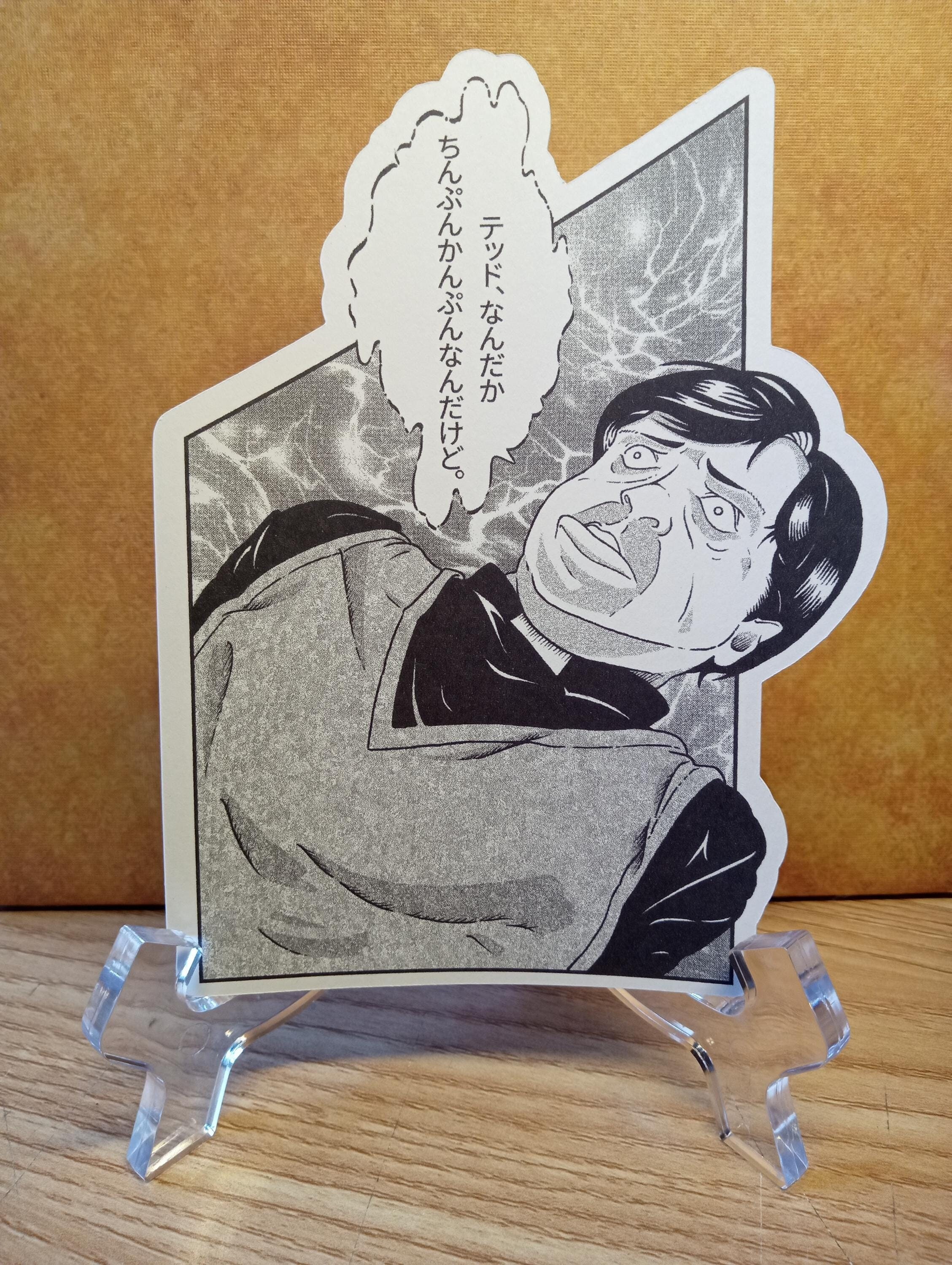 Father Ted - Dougal Manga Sticker- I'm Hugely Confused, Ted (manga ...