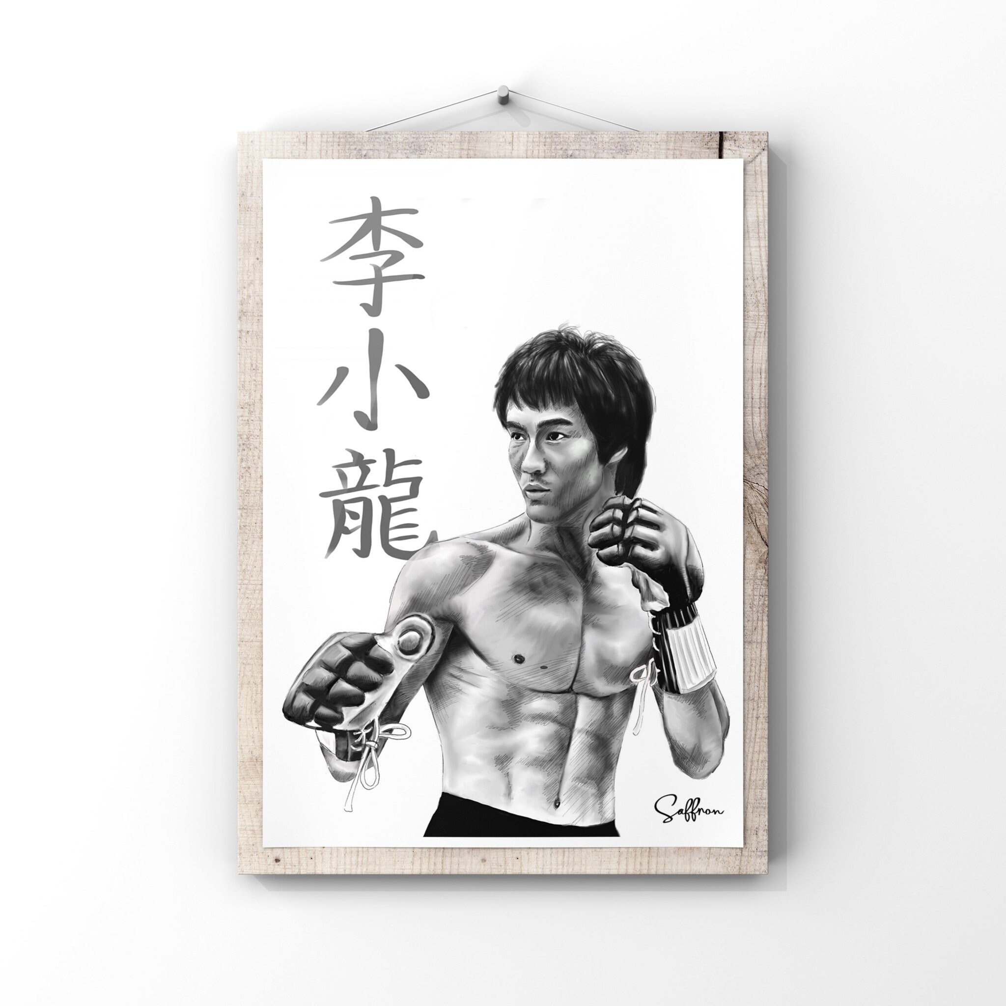 BRUCE LEE TEXT - Etsy