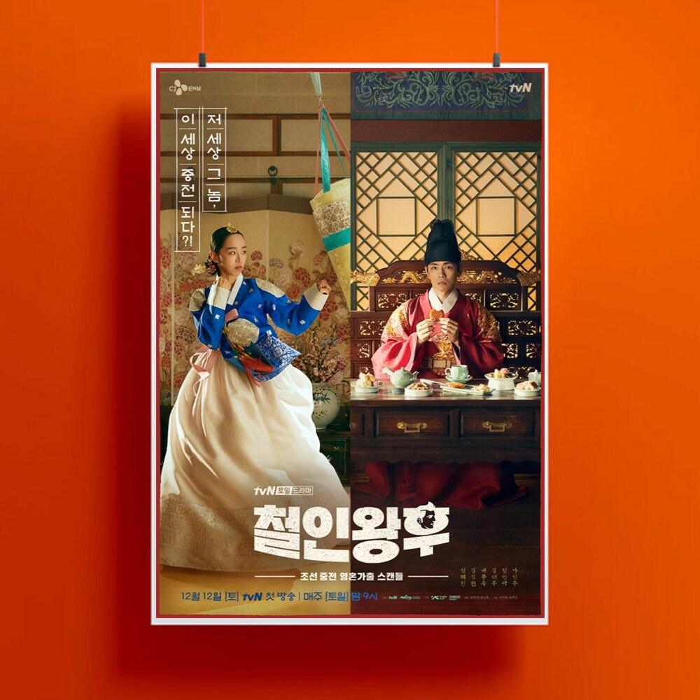 Mr queen kdrama poster | Etsy