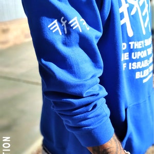 Hebrew Israelite Hoodie With Fringes - Father's Name - 12 Tribes of ...