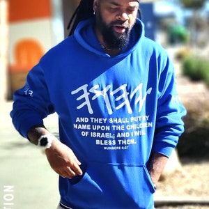 Hebrew Israelite Hoodie With Fringes - Father's Name - 12 Tribes of ...