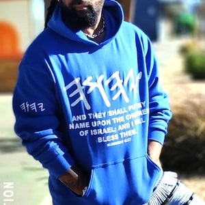 Hebrew Israelite Hoodie With Fringes - Father's Name - 12 Tribes of ...
