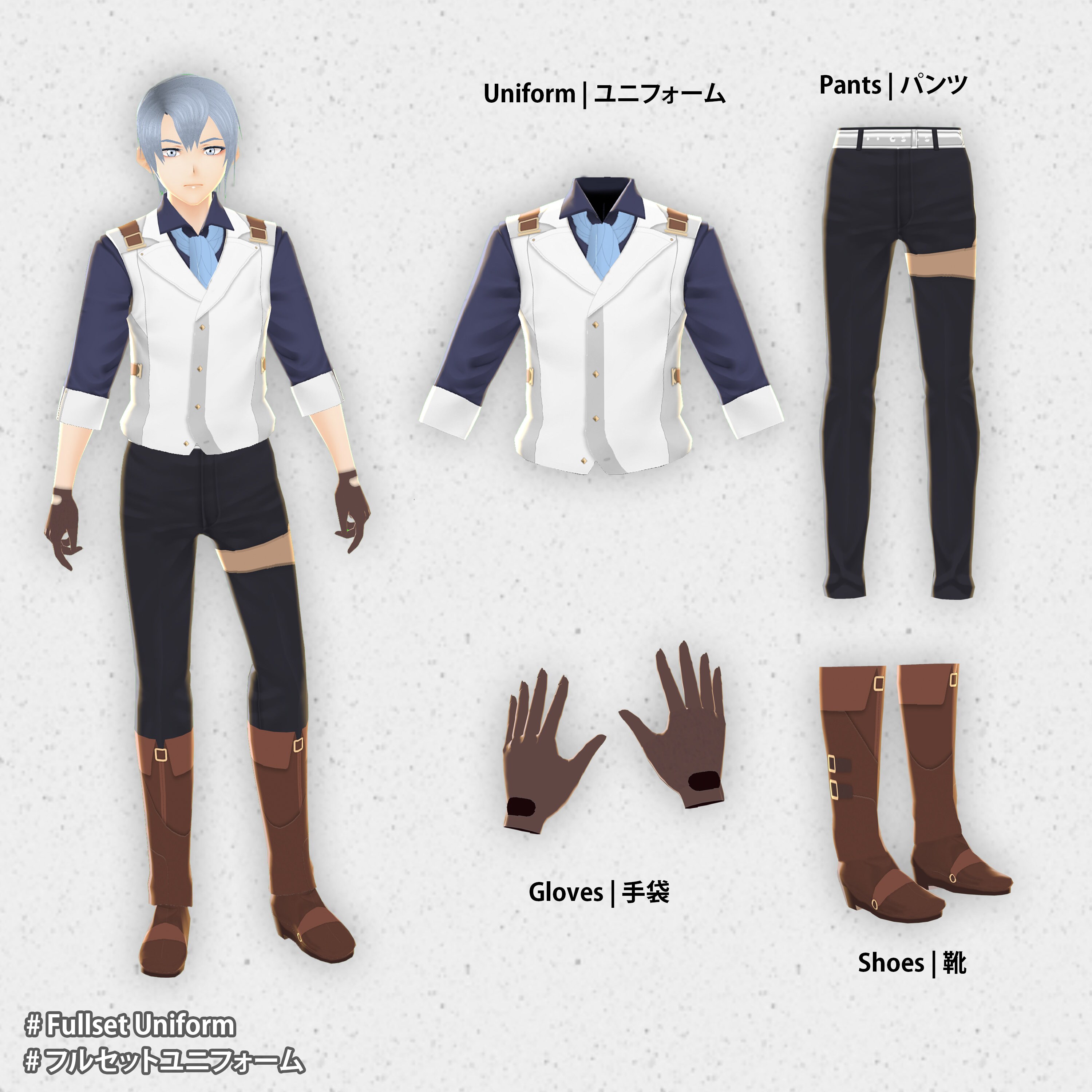 Vroid Uniform Kurt Vander Anime Cosplay Full Set for Vroid - Etsy