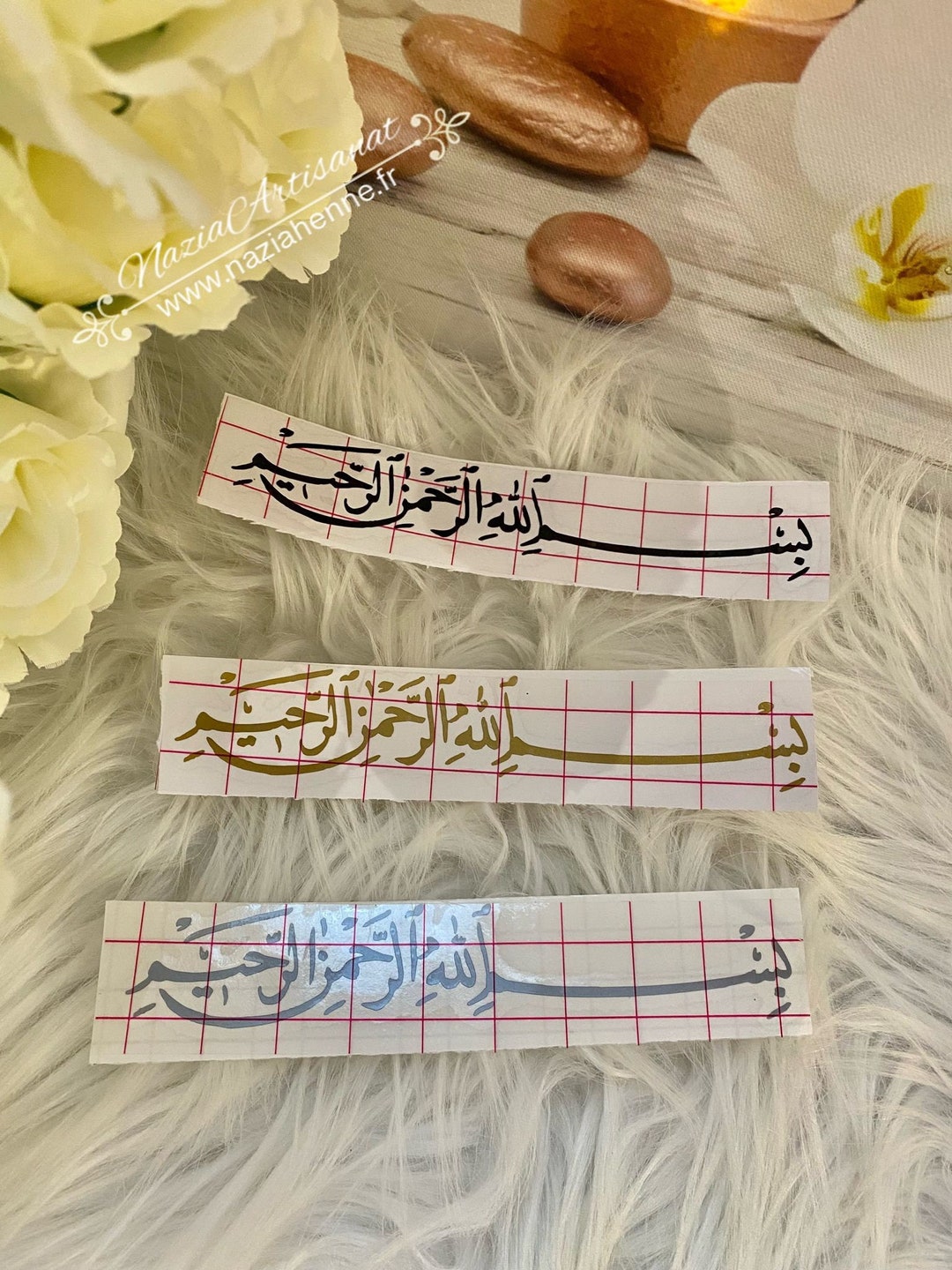 Bismillah Calligraphy Sticker, Personalized Stickers, Calligraphy ...