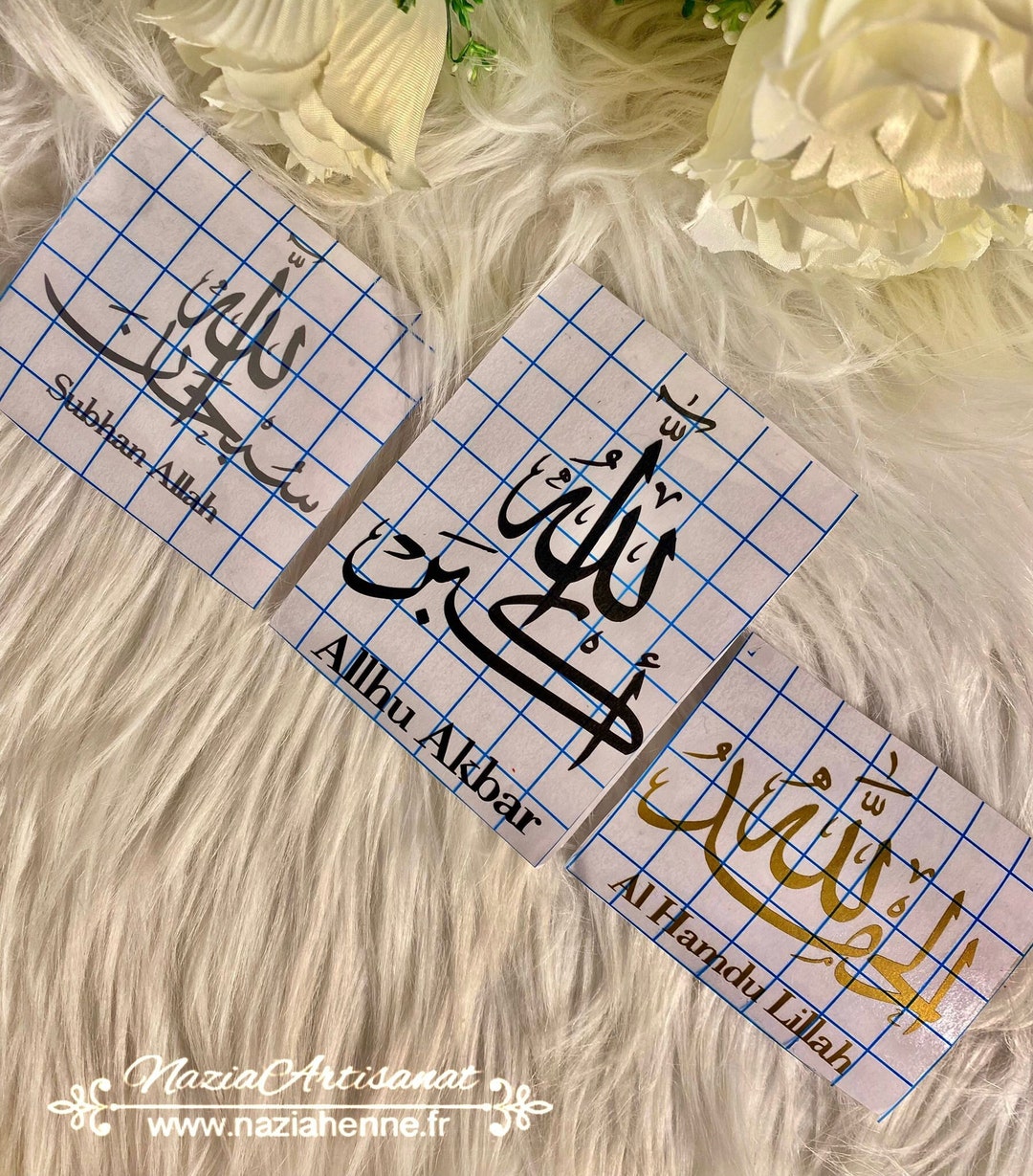Arabic Calligraphy Sticker | Eid Sticker | Wedding Sticker | Basmallah ...